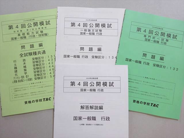 【30日間返品保証】商品説明に誤りがある場合は、無条件で弊社送料負担で商品到着後30日間返品を承ります。【最短翌日到着】正午12時まで（日曜日は午前9時まで）の注文は当日発送（土日祝も発送）。本州・九州・四国地方（北海道・沖縄県以外）は翌日...