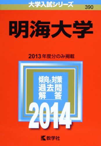 【30日間返品保証】商品説明に誤りがある場合は、無条件で弊社送料負担で商品到着後30日間返品を承ります。【最短翌日到着】正午12時まで（日曜日は午前9時まで）の注文は当日発送（土日祝も発送）。関東・関西・中部・中国・四国・九州地方は翌日お届...