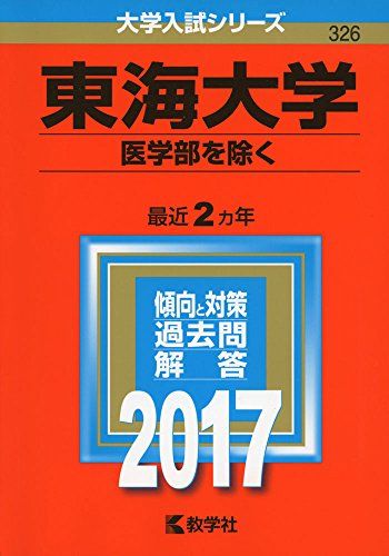 【30日間返品保証】商品説明に誤りがある場合は、無条件で弊社送料負担で商品到着後30日間返品を承ります。【最短翌日到着】正午12時まで（日曜日は午前9時まで）の注文は当日発送（土日祝も発送）。関東・関西・中部・中国・四国・九州地方は翌日お届...