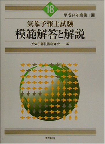 【30日間返品保証】商品説明に誤りがある場合は、無条件で弊社送料負担で商品到着後30日間返品を承ります。【最短翌日到着】正午12時まで（日曜日は午前9時まで）の注文は当日発送（土日祝も発送）。関東・関西・中部・中国・四国・九州地方は翌日お届...