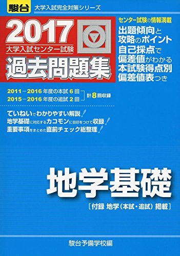 【30日間返品保証】商品説明に誤りがある場合は、無条件で弊社送料負担で商品到着後30日間返品を承ります。【最短翌日到着】正午12時まで（日曜日は午前9時まで）の注文は当日発送（土日祝も発送）。関東・関西・中部・中国・四国・九州地方は翌日お届...