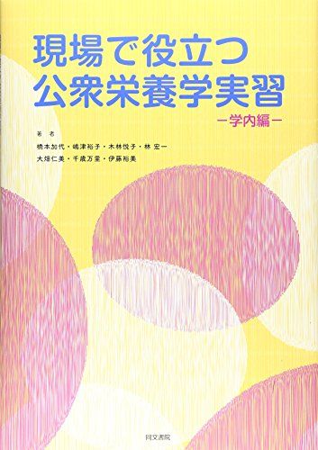 【30日間返品保証】商品説明に誤りがある場合は、無条件で弊社送料負担で商品到着後30日間返品を承ります。【最短翌日到着】正午12時まで（日曜日は午前9時まで）の注文は当日発送（土日祝も発送）。関東・関西・中部・中国・四国・九州地方は翌日お届...
