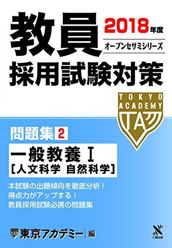 【30日間返品保証】商品説明に誤りがある場合は、無条件で弊社送料負担で商品到着後30日間返品を承ります。【最短翌日到着】正午12時まで（日曜日は午前9時まで）の注文は当日発送（土日祝も発送）。関東・関西・中部・中国・四国・九州地方は翌日お届...