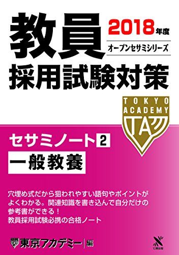 【30日間返品保証】商品説明に誤りがある場合は、無条件で弊社送料負担で商品到着後30日間返品を承ります。【最短翌日到着】正午12時まで（日曜日は午前9時まで）の注文は当日発送（土日祝も発送）。関東・関西・中部・中国・四国・九州地方は翌日お届...