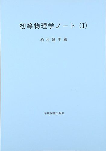 【30日間返品保証】商品説明に誤りがある場合は、無条件で弊社送料負担で商品到着後30日間返品を承ります。【最短翌日到着】正午12時まで（日曜日は午前9時まで）の注文は当日発送（土日祝も発送）。関東・関西・中部・中国・四国・九州地方は翌日お届...
