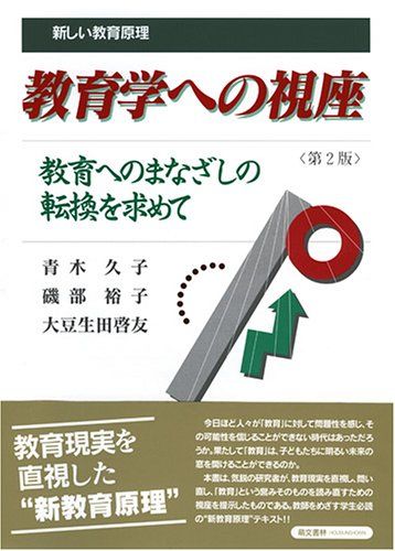 【30日間返品保証】商品説明に誤りがある場合は、無条件で弊社送料負担で商品到着後30日間返品を承ります。【最短翌日到着】正午12時まで（日曜日は午前9時まで）の注文は当日発送（土日祝も発送）。関東・関西・中部・中国・四国・九州地方は翌日お届...