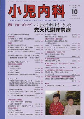 【30日間返品保証】商品説明に誤りがある場合は、無条件で弊社送料負担で商品到着後30日間返品を承ります。【最短翌日到着】正午12時まで（日曜日は午前9時まで）の注文は当日発送（土日祝も発送）。関東・関西・中部・中国・四国・九州地方は翌日お届...