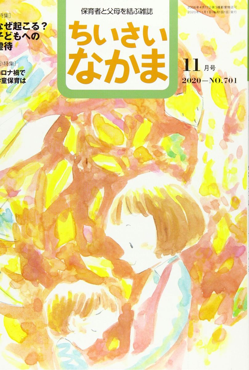 【30日間返品保証】商品説明に誤りがある場合は、無条件で弊社送料負担で商品到着後30日間返品を承ります。【最短翌日到着】正午12時まで（日曜日は午前9時まで）の注文は当日発送（土日祝も発送）。関東・関西・中部・中国・四国・九州地方は翌日お届...