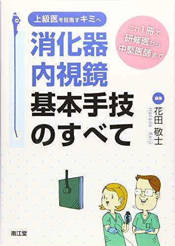 【30日間返品保証】商品説明に誤りがある場合は、無条件で弊社送料負担で商品到着後30日間返品を承ります。【最短翌日到着】正午12時まで（日曜日は午前9時まで）の注文は当日発送（土日祝も発送）。関東・関西・中部・中国・四国・九州地方は翌日お届...