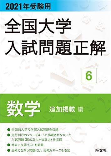 【30日間返品保証】商品説明に誤りがある場合は、無条件で弊社送料負担で商品到着後30日間返品を承ります。【最短翌日到着】正午12時まで（日曜日は午前9時まで）の注文は当日発送（土日祝も発送）。関東・関西・中部・中国・四国・九州地方は翌日お届...
