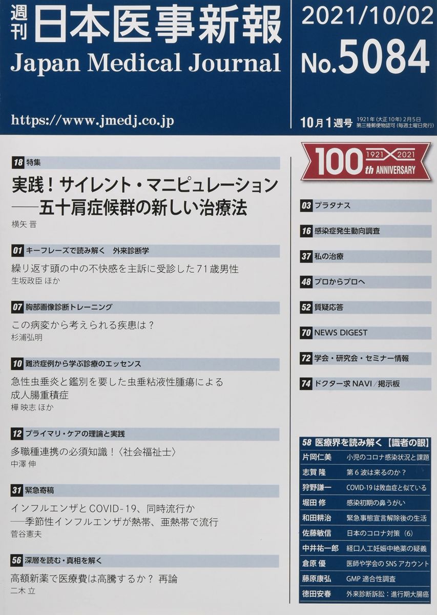 【30日間返品保証】商品説明に誤りがある場合は、無条件で弊社送料負担で商品到着後30日間返品を承ります。【最短翌日到着】正午12時まで（日曜日は午前9時まで）の注文は当日発送（土日祝も発送）。関東・関西・中部・中国・四国・九州地方は翌日お届...