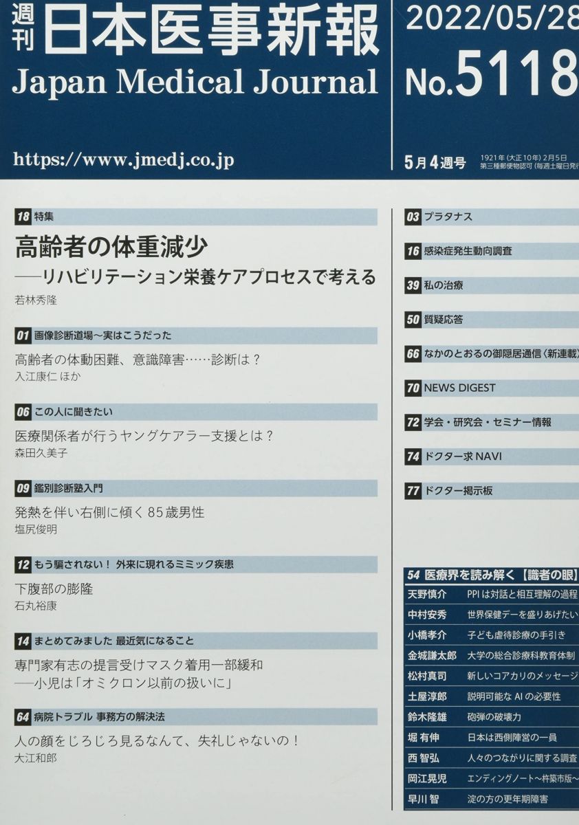 【30日間返品保証】商品説明に誤りがある場合は、無条件で弊社送料負担で商品到着後30日間返品を承ります。【最短翌日到着】正午12時まで（日曜日は午前9時まで）の注文は当日発送（土日祝も発送）。関東・関西・中部・中国・四国・九州地方は翌日お届...