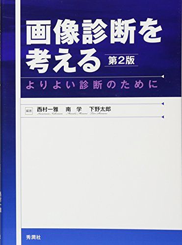 【30日間返品保証】商品説明に誤りがある場合は、無条件で弊社送料負担で商品到着後30日間返品を承ります。【最短翌日到着】正午12時まで（日曜日は午前9時まで）の注文は当日発送（土日祝も発送）。関東・関西・中部・中国・四国・九州地方は翌日お届...
