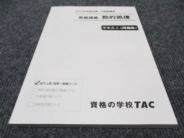 【30日間返品保証】商品説明に誤りがある場合は、無条件で弊社送料負担で商品到着後30日間返品を承ります。【最短翌日到着】正午12時まで（日曜日は午前9時まで）の注文は当日発送（土日祝も発送）。本州・九州・四国地方（北海道・沖縄県以外）は翌日...