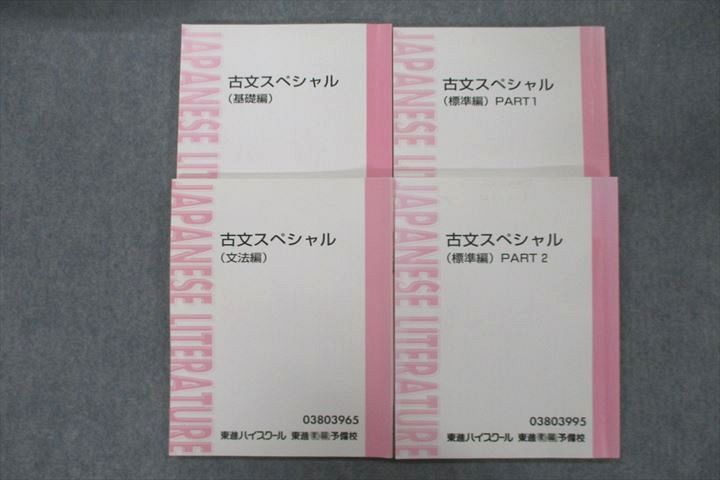 【30日間返品保証】商品説明に誤りがある場合は、無条件で弊社送料負担で商品到着後30日間返品を承ります。【最短翌日到着】正午12時まで（日曜日は午前9時まで）の注文は当日発送（土日祝も発送）。本州・九州・四国地方（北海道・沖縄県以外）は翌日...
