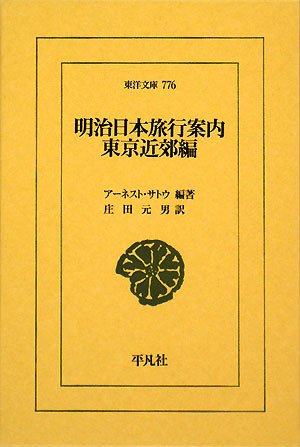 【30日間返品保証】商品説明に誤りがある場合は、無条件で弊社送料負担で商品到着後30日間返品を承ります。【最短翌日到着】正午12時まで（日曜日は午前9時まで）の注文は当日発送（土日祝も発送）。関東・関西・中部・中国・四国・九州地方は翌日お届...