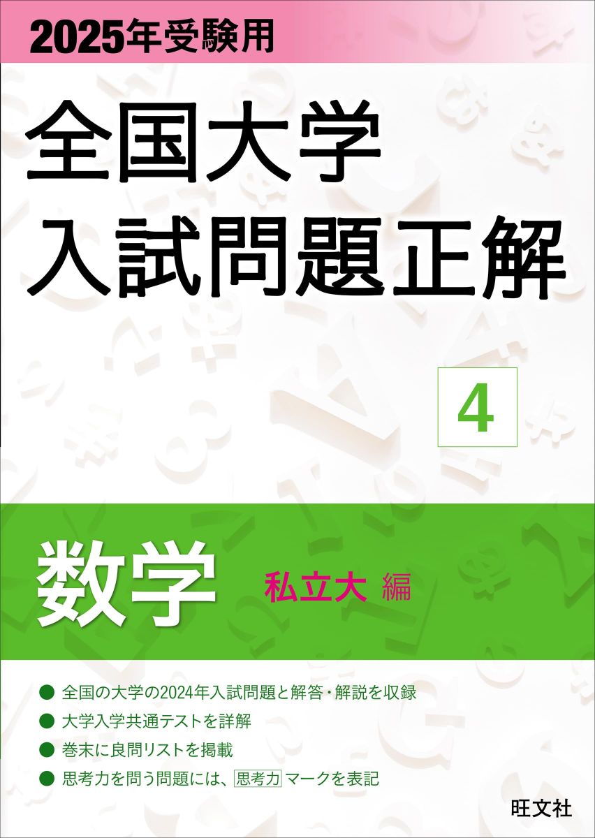 【30日間返品保証】商品説明に誤りがある場合は、無条件で弊社送料負担で商品到着後30日間返品を承ります。【最短翌日到着】正午12時まで（日曜日は午前9時まで）の注文は当日発送（土日祝も発送）。関東・関西・中部・中国・四国・九州地方は翌日お届...