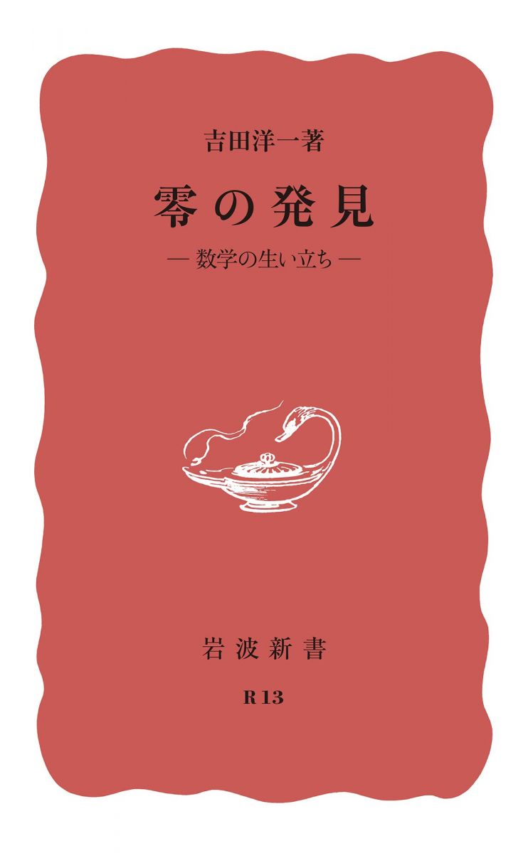 【30日間返品保証】商品説明に誤りがある場合は、無条件で弊社送料負担で商品到着後30日間返品を承ります。【最短翌日到着】正午12時まで（日曜日は午前9時まで）の注文は当日発送（土日祝も発送）。関東・関西・中部・中国・四国・九州地方は翌日お届...