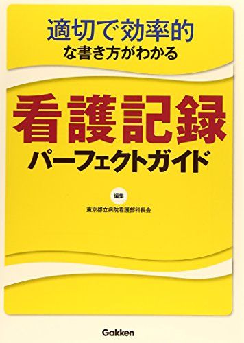 【30日間返品保証】商品説明に誤りがある場合は、無条件で弊社送料負担で商品到着後30日間返品を承ります。【最短翌日到着】正午12時まで（日曜日は午前9時まで）の注文は当日発送（土日祝も発送）。関東・関西・中部・中国・四国・九州地方は翌日お届...