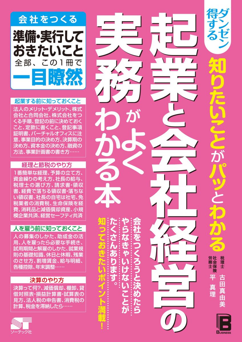 【30日間返品保証】商品説明に誤りがある場合は、無条件で弊社送料負担で商品到着後30日間返品を承ります。【最短翌日到着】正午12時まで（日曜日は午前9時まで）の注文は当日発送（土日祝も発送）。関東・関西・中部・中国・四国・九州地方は翌日お届...