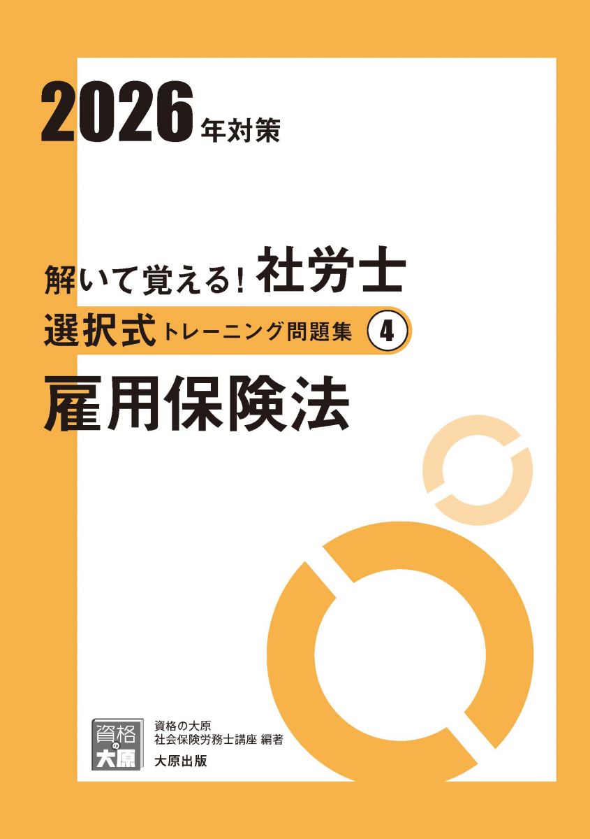 【30日間返品保証】商品説明に誤りがある場合は、無条件で弊社送料負担で商品到着後30日間返品を承ります。【最短翌日到着】正午12時まで（日曜日は午前9時まで）の注文は当日発送（土日祝も発送）。関東・関西・中部・中国・四国・九州地方は翌日お届...