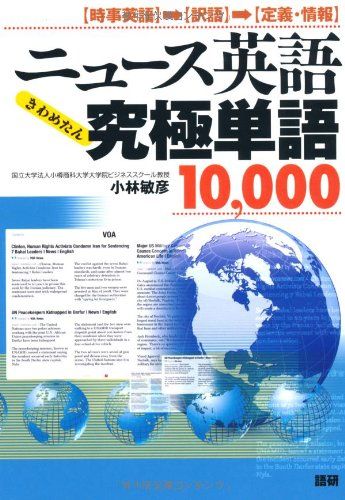 【30日間返品保証】商品説明に誤りがある場合は、無条件で弊社送料負担で商品到着後30日間返品を承ります。【最短翌日到着】正午12時まで（日曜日は午前9時まで）の注文は当日発送（土日祝も発送）。関東・関西・中部・中国・四国・九州地方は翌日お届...