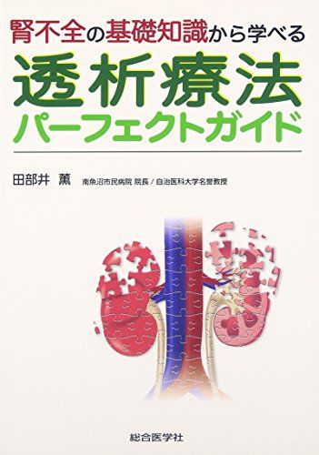【30日間返品保証】商品説明に誤りがある場合は、無条件で弊社送料負担で商品到着後30日間返品を承ります。【最短翌日到着】正午12時まで（日曜日は午前9時まで）の注文は当日発送（土日祝も発送）。関東・関西・中部・中国・四国・九州地方は翌日お届...