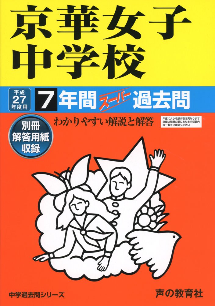 【30日間返品保証】商品説明に誤りがある場合は、無条件で弊社送料負担で商品到着後30日間返品を承ります。【最短翌日到着】正午12時まで（日曜日は午前9時まで）の注文は当日発送（土日祝も発送）。関東・関西・中部・中国・四国・九州地方は翌日お届...