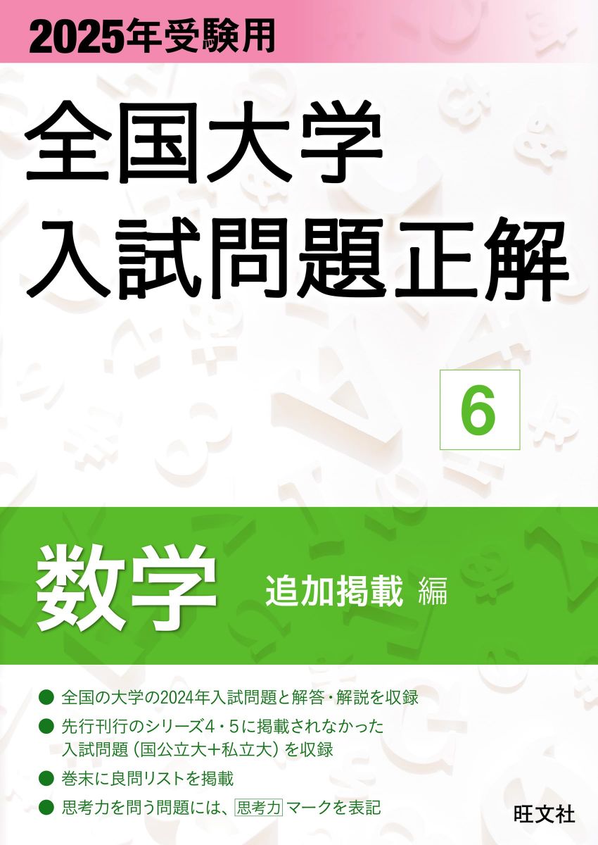 【30日間返品保証】商品説明に誤りがある場合は、無条件で弊社送料負担で商品到着後30日間返品を承ります。【最短翌日到着】正午12時まで（日曜日は午前9時まで）の注文は当日発送（土日祝も発送）。関東・関西・中部・中国・四国・九州地方は翌日お届...