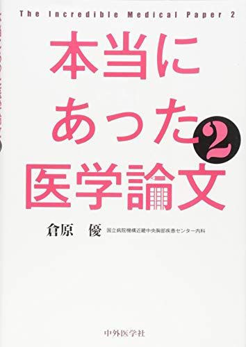 【30日間返品保証】商品説明に誤りがある場合は、無条件で弊社送料負担で商品到着後30日間返品を承ります。【最短翌日到着】正午12時まで（日曜日は午前9時まで）の注文は当日発送（土日祝も発送）。関東・関西・中部・中国・四国・九州地方は翌日お届...