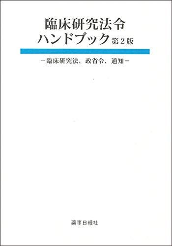 【30日間返品保証】商品説明に誤りがある場合は、無条件で弊社送料負担で商品到着後30日間返品を承ります。【最短翌日到着】正午12時まで（日曜日は午前9時まで）の注文は当日発送（土日祝も発送）。関東・関西・中部・中国・四国・九州地方は翌日お届...