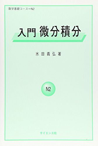 【30日間返品保証】商品説明に誤りがある場合は、無条件で弊社送料負担で商品到着後30日間返品を承ります。【最短翌日到着】正午12時まで（日曜日は午前9時まで）の注文は当日発送（土日祝も発送）。関東・関西・中部・中国・四国・九州地方は翌日お届...