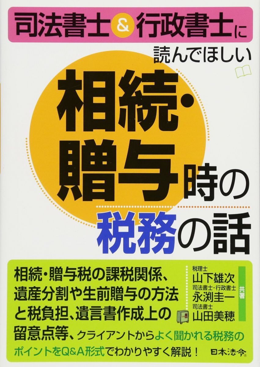 【30日間返品保証】商品説明に誤りがある場合は、無条件で弊社送料負担で商品到着後30日間返品を承ります。【最短翌日到着】正午12時まで（日曜日は午前9時まで）の注文は当日発送（土日祝も発送）。関東・関西・中部・中国・四国・九州地方は翌日お届...