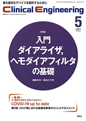 【30日間返品保証】商品説明に誤りがある場合は、無条件で弊社送料負担で商品到着後30日間返品を承ります。【最短翌日到着】正午12時まで（日曜日は午前9時まで）の注文は当日発送（土日祝も発送）。関東・関西・中部・中国・四国・九州地方は翌日お届...