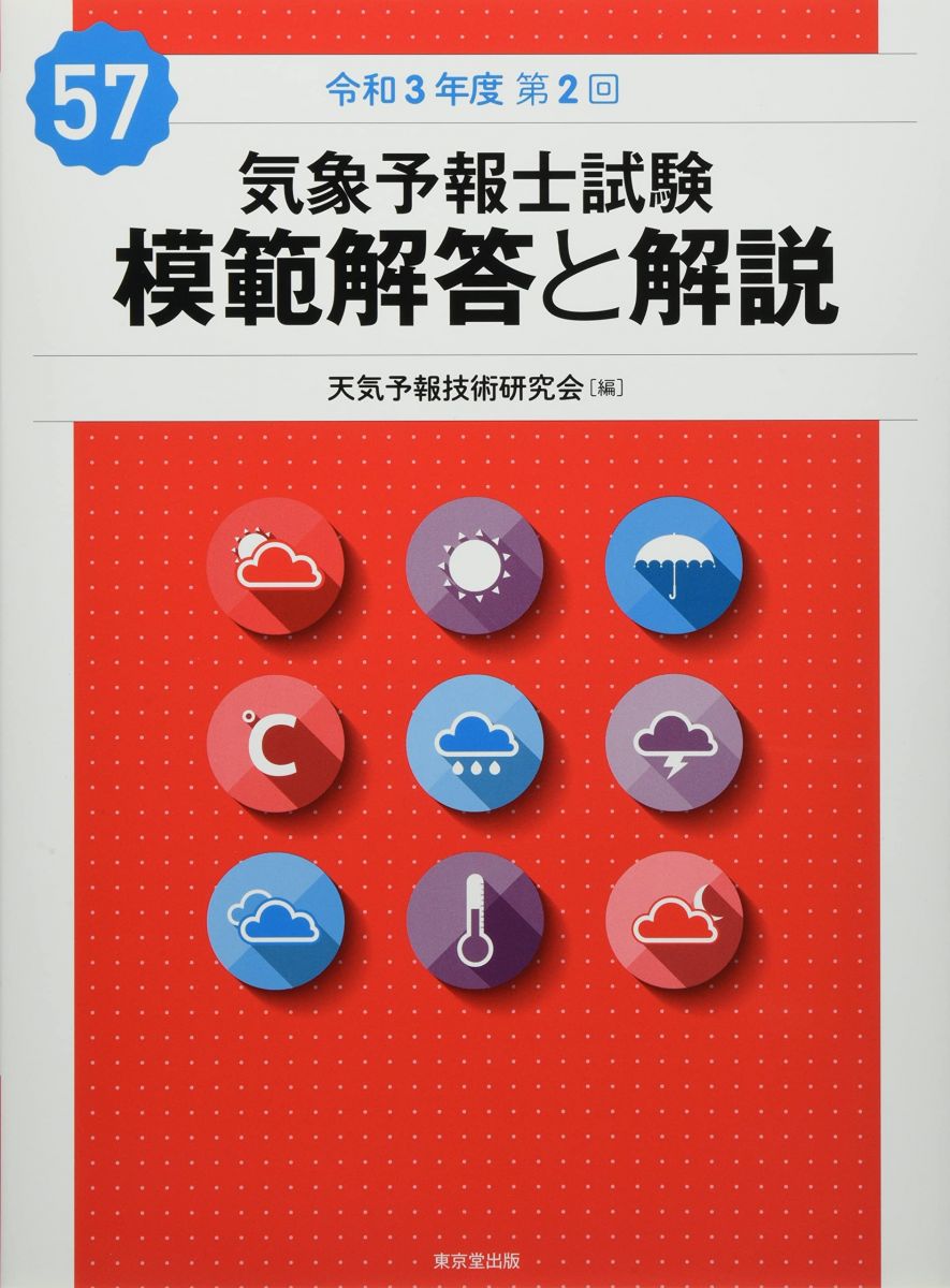【30日間返品保証】商品説明に誤りがある場合は、無条件で弊社送料負担で商品到着後30日間返品を承ります。【最短翌日到着】正午12時まで（日曜日は午前9時まで）の注文は当日発送（土日祝も発送）。関東・関西・中部・中国・四国・九州地方は翌日お届...