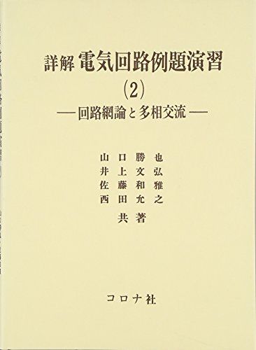 【30日間返品保証】商品説明に誤りがある場合は、無条件で弊社送料負担で商品到着後30日間返品を承ります。【最短翌日到着】正午12時まで（日曜日は午前9時まで）の注文は当日発送（土日祝も発送）。関東・関西・中部・中国・四国・九州地方は翌日お届...