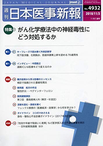 【30日間返品保証】商品説明に誤りがある場合は、無条件で弊社送料負担で商品到着後30日間返品を承ります。【最短翌日到着】正午12時まで（日曜日は午前9時まで）の注文は当日発送（土日祝も発送）。関東・関西・中部・中国・四国・九州地方は翌日お届...