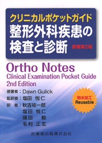 【30日間返品保証】商品説明に誤りがある場合は、無条件で弊社送料負担で商品到着後30日間返品を承ります。【最短翌日到着】正午12時まで（日曜日は午前9時まで）の注文は当日発送（土日祝も発送）。関東・関西・中部・中国・四国・九州地方は翌日お届...