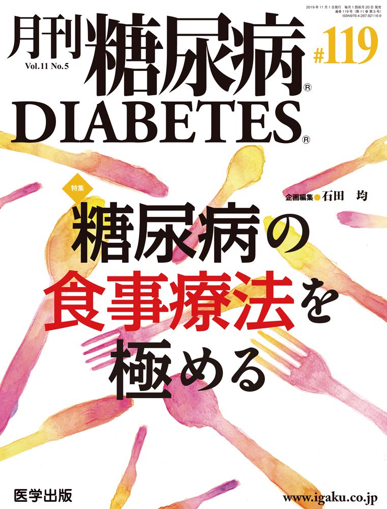 【30日間返品保証】商品説明に誤りがある場合は、無条件で弊社送料負担で商品到着後30日間返品を承ります。【最短翌日到着】正午12時まで（日曜日は午前9時まで）の注文は当日発送（土日祝も発送）。関東・関西・中部・中国・四国・九州地方は翌日お届...