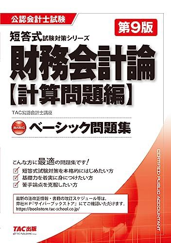 【30日間返品保証】商品説明に誤りがある場合は、無条件で弊社送料負担で商品到着後30日間返品を承ります。【最短翌日到着】正午12時まで（日曜日は午前9時まで）の注文は当日発送（土日祝も発送）。関東・関西・中部・中国・四国・九州地方は翌日お届...