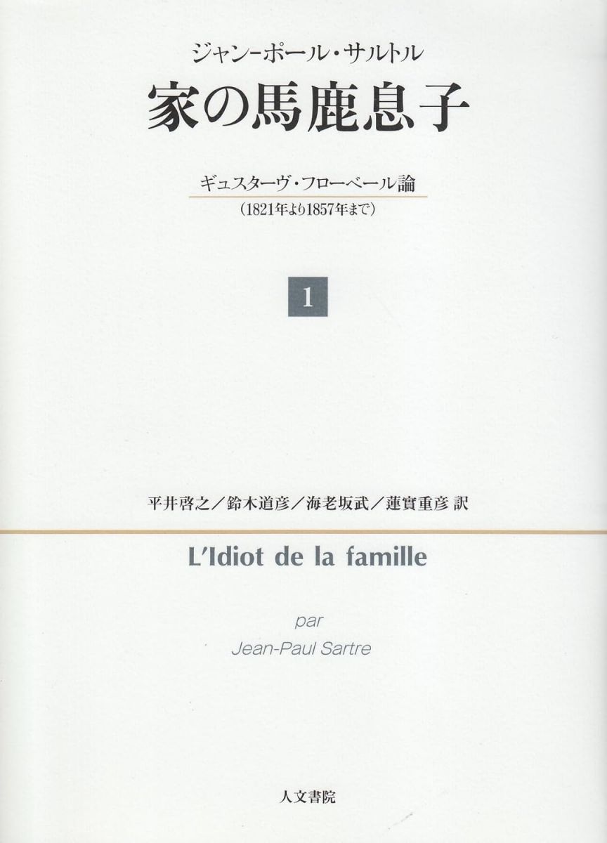 【30日間返品保証】商品説明に誤りがある場合は、無条件で弊社送料負担で商品到着後30日間返品を承ります。【最短翌日到着】正午12時まで（日曜日は午前9時まで）の注文は当日発送（土日祝も発送）。関東・関西・中部・中国・四国・九州地方は翌日お届...