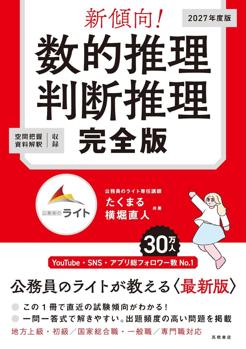 【30日間返品保証】商品説明に誤りがある場合は、無条件で弊社送料負担で商品到着後30日間返品を承ります。【最短翌日到着】正午12時まで（日曜日は午前9時まで）の注文は当日発送（土日祝も発送）。関東・関西・中部・中国・四国・九州地方は翌日お届...
