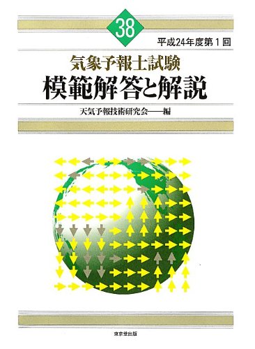 【30日間返品保証】商品説明に誤りがある場合は、無条件で弊社送料負担で商品到着後30日間返品を承ります。【最短翌日到着】正午12時まで（日曜日は午前9時まで）の注文は当日発送（土日祝も発送）。関東・関西・中部・中国・四国・九州地方は翌日お届...