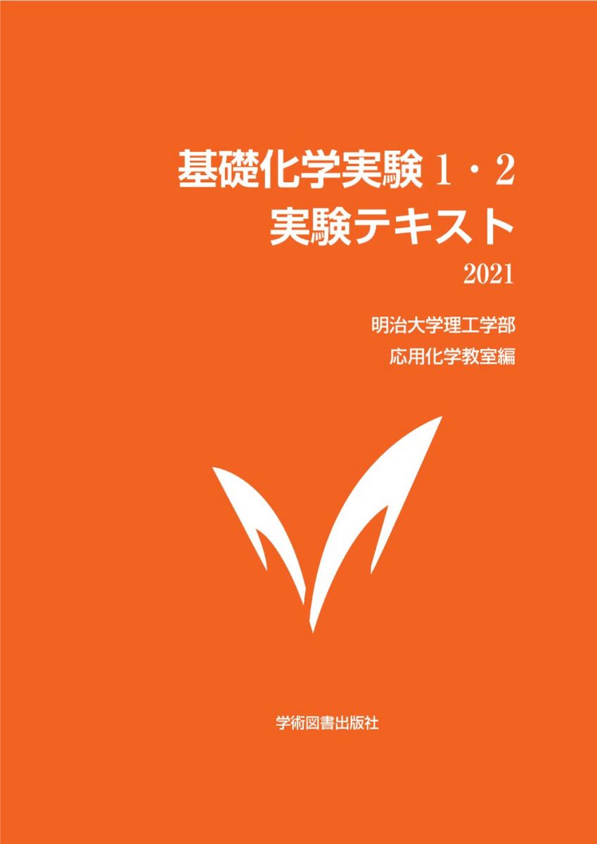 【30日間返品保証】商品説明に誤りがある場合は、無条件で弊社送料負担で商品到着後30日間返品を承ります。【最短翌日到着】正午12時まで（日曜日は午前9時まで）の注文は当日発送（土日祝も発送）。関東・関西・中部・中国・四国・九州地方は翌日お届...