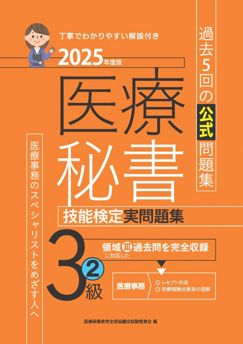 【30日間返品保証】商品説明に誤りがある場合は、無条件で弊社送料負担で商品到着後30日間返品を承ります。【最短翌日到着】正午12時まで（日曜日は午前9時まで）の注文は当日発送（土日祝も発送）。関東・関西・中部・中国・四国・九州地方は翌日お届...