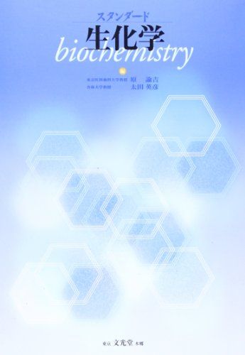 【30日間返品保証】商品説明に誤りがある場合は、無条件で弊社送料負担で商品到着後30日間返品を承ります。【最短翌日到着】正午12時まで（日曜日は午前9時まで）の注文は当日発送（土日祝も発送）。関東・関西・中部・中国・四国・九州地方は翌日お届...