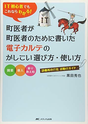 【30日間返品保証】商品説明に誤りがある場合は、無条件で弊社送料負担で商品到着後30日間返品を承ります。【最短翌日到着】正午12時まで（日曜日は午前9時まで）の注文は当日発送（土日祝も発送）。関東・関西・中部・中国・四国・九州地方は翌日お届...