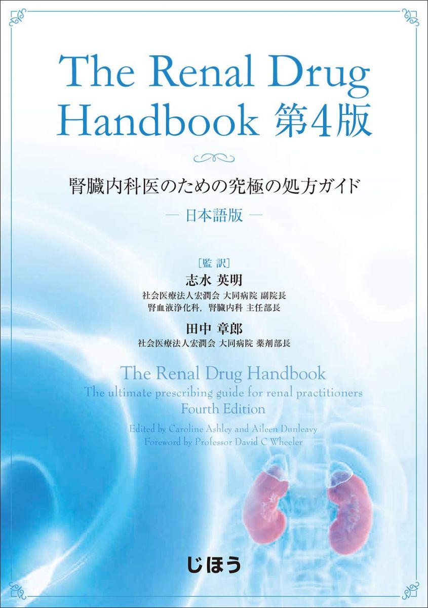 【30日間返品保証】商品説明に誤りがある場合は、無条件で弊社送料負担で商品到着後30日間返品を承ります。【最短翌日到着】正午12時まで（日曜日は午前9時まで）の注文は当日発送（土日祝も発送）。関東・関西・中部・中国・四国・九州地方は翌日お届...