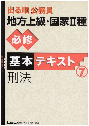 【30日間返品保証】商品説明に誤りがある場合は、無条件で弊社送料負担で商品到着後30日間返品を承ります。【最短翌日到着】正午12時まで（日曜日は午前9時まで）の注文は当日発送（土日祝も発送）。関東・関西・中部・中国・四国・九州地方は翌日お届...
