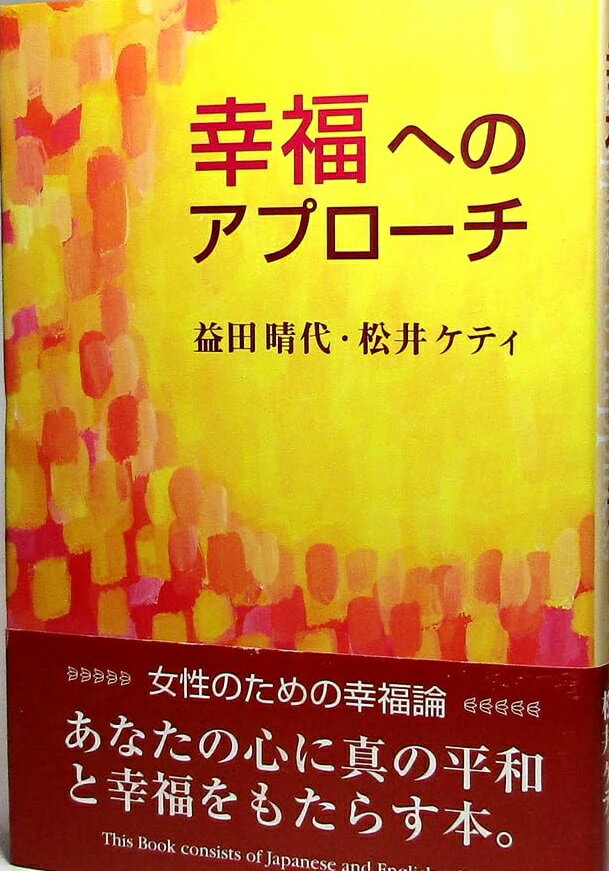 【30日間返品保証】商品説明に誤りがある場合は、無条件で弊社送料負担で商品到着後30日間返品を承ります。【最短翌日到着】正午12時まで（日曜日は午前9時まで）の注文は当日発送（土日祝も発送）。関東・関西・中部・中国・四国・九州地方は翌日お届...